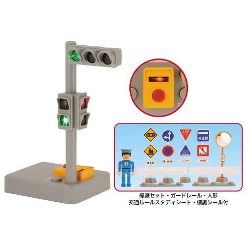 Toyco Light Up! Sound Traffic Light Set