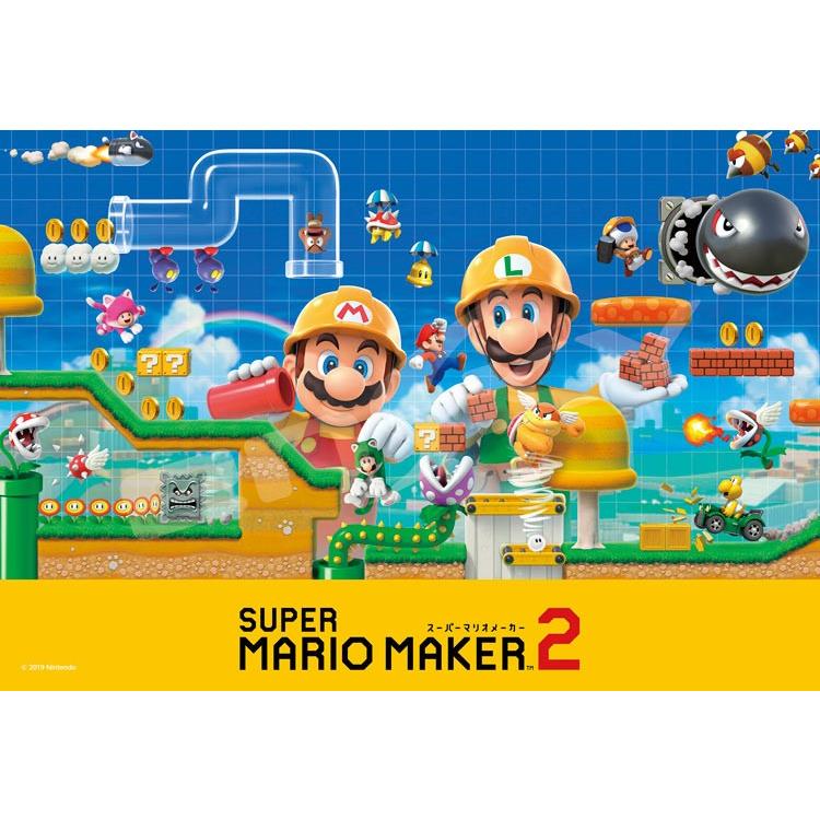 Jigsaw Puzzle Super Mario Maker 2 Super Mario – 300 Pieces,ENS-300-156