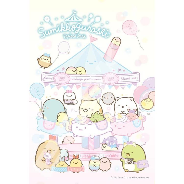 Jigsaw Puzzle Fun Tapioca Park Sumikko Gurashi – 300 Pieces,ENS-300-15