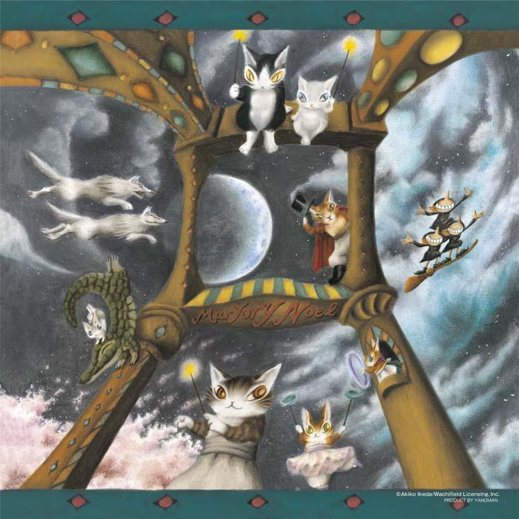 Jigsaw Puzzle Night Sky Circus Wachifield 306 Pieces YAM-36-12 YANOMAN