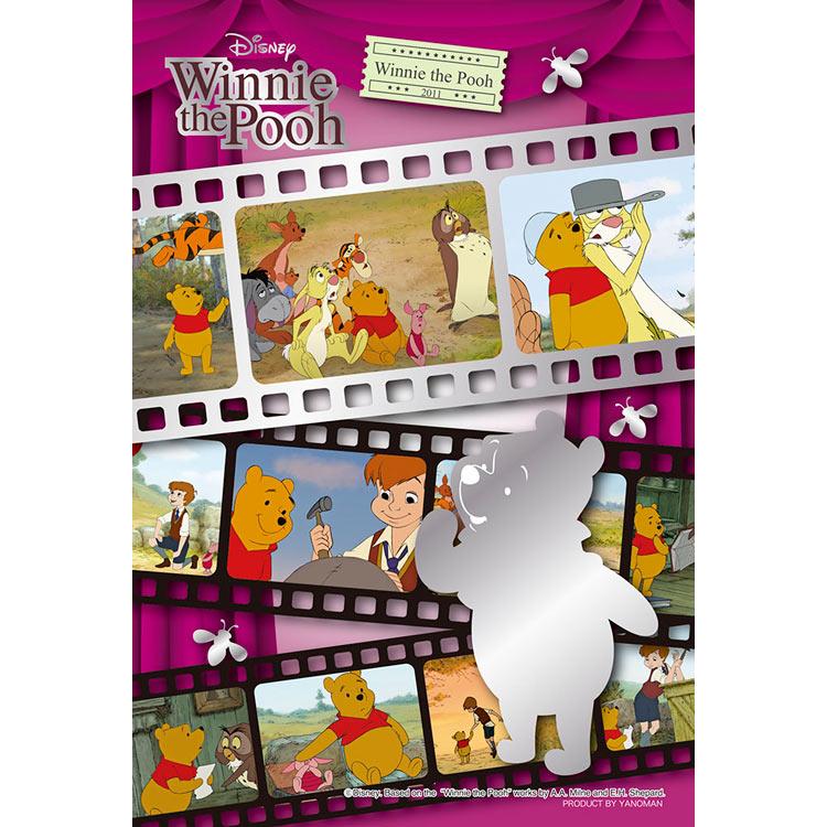 Jigsaw Puzzle Winnie the Pooh Film 99 Pieces YAM-99-466 YANOMAN