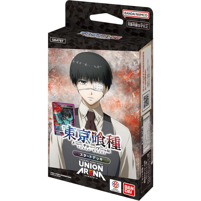 Union Arena Tokyo Ghoul TCG Starter Deck [UA47ST] BANDAI